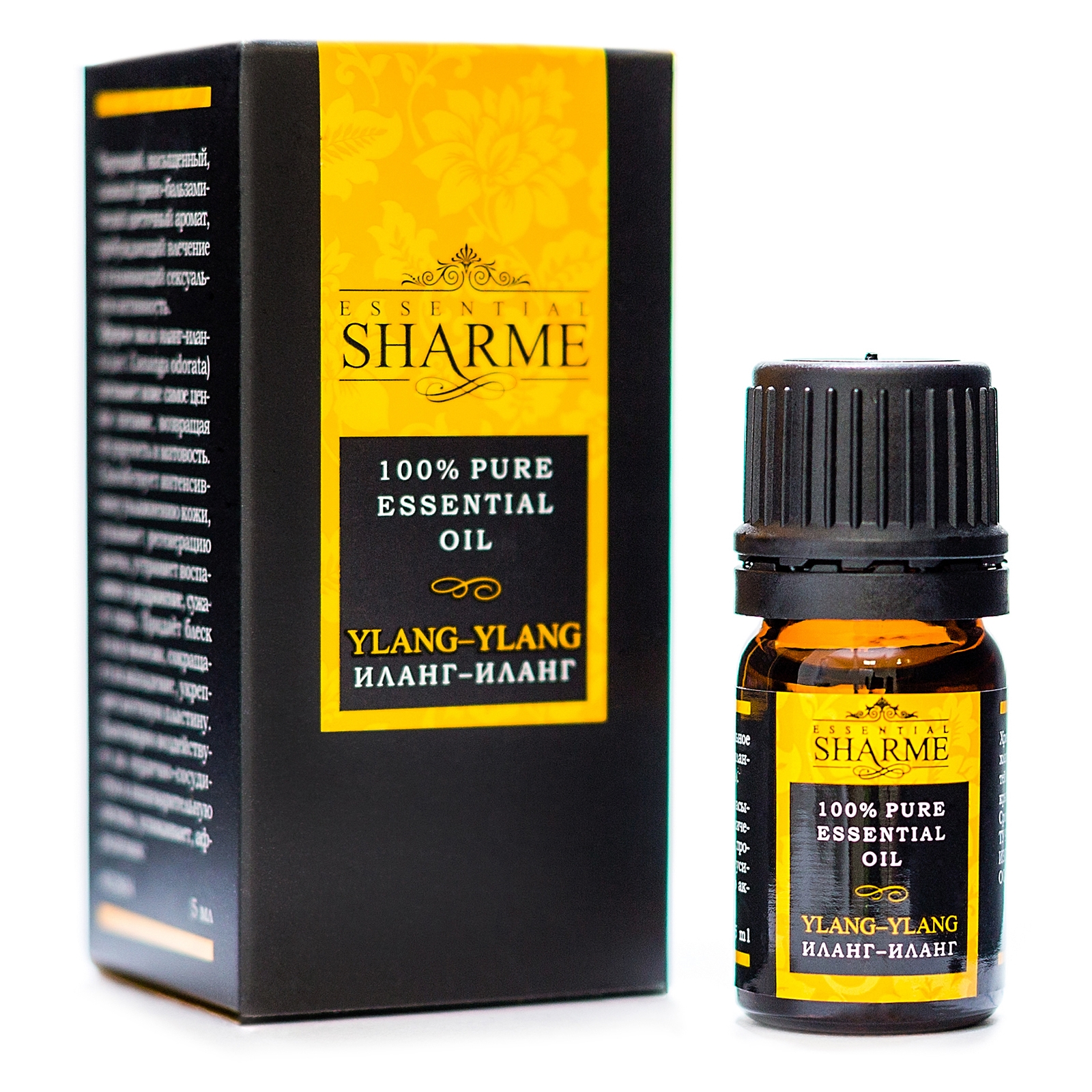 Sharme Essential Иланг-иланг - Sharme-Essential - Бренды - Интернет ...